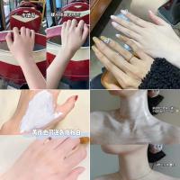 China Korean Bodycare Cosmetics Beauty Body Milk Whitening Cream Brightening Body Mask for sale