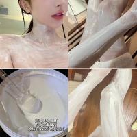 China Korean Bodycare Cosmetics Beauty Body Milk Whitening Cream Brightening Body Mask for sale