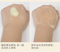 China Nourish Deep Glow Hydrating Anti Aging Sleeping Mask Herbal Ginseng For Face for sale
