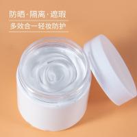 China Base Pigment Long Lasting Waterproof Face Makeup Cosmetics Base Skin Care Cream for sale