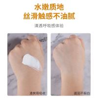 China Base Pigment Long Lasting Waterproof Face Makeup Cosmetics Base Skin Care Cream for sale