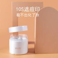 China Base Pigment Long Lasting Waterproof Face Makeup Cosmetics Base Skin Care Cream for sale