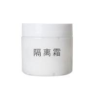 China Base Pigment Long Lasting Waterproof Face Makeup Cosmetics Base Skin Care Cream for sale