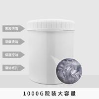 China 100% Natural Detox Charcoal Foaming Facial Cleanser For Oily Skin 1000g for sale