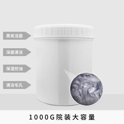 China 100% Natural Detox Charcoal Foaming Facial Cleanser For Oily Skin 1000g for sale