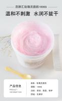 China Vegan Hydrating Rose Foaming Facial Cleanser For Dry Skin  ISO22716 for sale