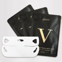 China 25g OEM Skin Care Products Collagen Lifting Firming Mask Water Gel Hanging Ear V Face Mask for sale