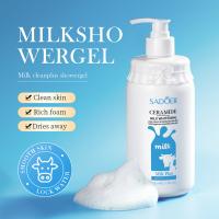 China MSDS Goat Milk Shower Gel Body Clean Care Skin Moisturizing Brightening Exfoliating Shower Gel for sale