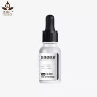 China 30ml Essence Face Serum Lactobionic Acid Zero Pore Instant Perfection for sale