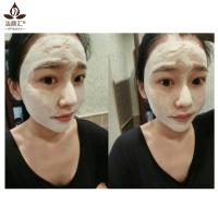 China 100g Facial Clay Mask Whitening Moisturizing Remove Black Head Deep Cleansing Pores Clean Skin Bubble for sale