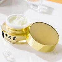 China 30g Ultimate Spot Cream Acne Treatment Brighten And Repair Face Cream for sale