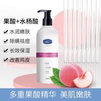 China ODM Peach Body Lotion Cream Moisturizing Whitening Soothing Brightening For Women for sale
