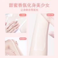 China ODM Peach Body Lotion Cream Moisturizing Whitening Soothing Brightening For Women for sale
