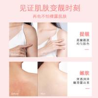 China ODM Peach Body Lotion Cream Moisturizing Whitening Soothing Brightening For Women for sale