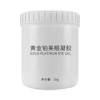 China Hydrating Gold Collagen Anti Aging Cream Remove Dark Circle Lifting Eye Gel Patch for sale
