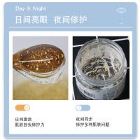China Hydrating Gold Collagen Anti Aging Cream Remove Dark Circle Lifting Eye Gel Patch for sale