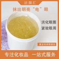 China Hydrating Gold Collagen Anti Aging Cream Remove Dark Circle Lifting Eye Gel Patch for sale