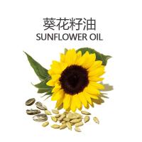 China 60ml Organic Sunflower Seed Oil 100% Pure Carrier Oil Nourishing For Skin Face Hair for sale