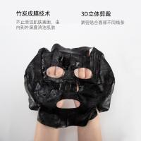 China Custom Logo Charcoal Black Sheet Mask Cosmetics Paraben Free Oil control for sale