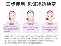 China Deep Cleansing Eggplant Facial Clay Mask Blackhead Pore Cleanser Clay Mud Mask for sale