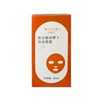 China Private Label OEM Skin Care Products 60g Carrot Bubble Cleansing Facial Mask Beauty for sale