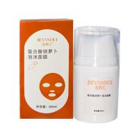 China Private Label OEM Skin Care Products 60g Carrot Bubble Cleansing Facial Mask Beauty for sale