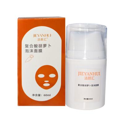 China Private Label OEM Skin Care Products 60g Carrot Bubble Cleansing Facial Mask Beauty for sale