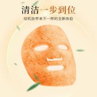 China Private Label OEM Skin Care Products 60g Carrot Bubble Cleansing Facial Mask Beauty for sale