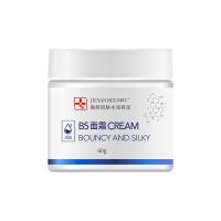 China 60G water based face cream Small Molecule B5 Multi Effect Repair Locks For Sensitive Skin for sale