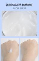 China 60G water based face cream Small Molecule B5 Multi Effect Repair Locks For Sensitive Skin for sale
