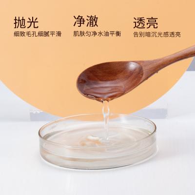 China Facial Moisturizing Brightening Skin Toner Aurora Toner 100ML Balance PH for sale