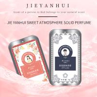 China Solid Cologne Men OEM Skin Care Products 10G For Women Fragrant Long Lasting Solid Perfume for sale