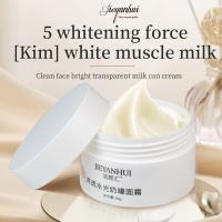 China Lightweight Repair Deep Hydrate OEM Skin Care Products Water Glow Milk Cream 60G for sale
