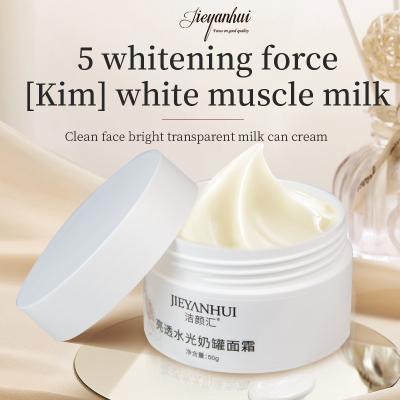 China Lightweight Repair Deep Hydrate OEM Skin Care Products Water Glow Milk Cream 60G for sale