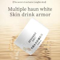 China Lightweight Repair Deep Hydrate OEM Skin Care Products Water Glow Milk Cream 60G for sale