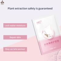 China MSDS 30Ml Hyaluronic Acid Facial Sheet Mask For Moisturizing Hydrating Skin for sale
