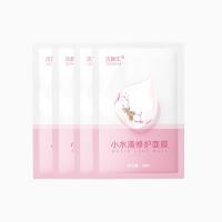 China MSDS 30Ml Hyaluronic Acid Facial Sheet Mask For Moisturizing Hydrating Skin for sale