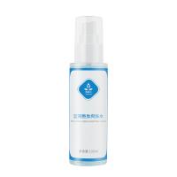 China 100ml Blue Copper Peptide Facial Water Glow Firming Repair Deep Hydrate Skin Care for sale