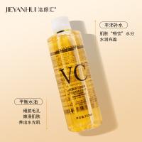 China All Skin Types Alcohol Free Moisturizing Toner Vitamin C Whitening Toner For Face for sale