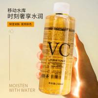 China All Skin Types Alcohol Free Moisturizing Toner Vitamin C Whitening Toner For Face for sale