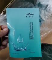China Whitening Face Mask Organic Milk Olive VC Snail Plant Extract Moisturizing Facial Mask For Sheet for sale