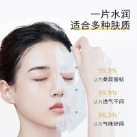 China Private Brand VC Vitamin Mask To Carry Bright Color Of Skin Hydrating Patch Fruit Facial Mask for sale