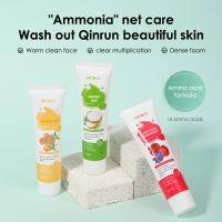 China ISO Vc Whitening Cream Amino Acid Vitamin Facial Wash Deep Cleansing Face Cleanser for sale