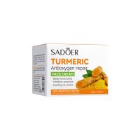China 50G Turmeric Facial Cream Skin Care Whitening Acne Treatment Face Cream for sale