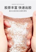 China 200g OEM Skin Care Products Seaweed Face Neck Body Mask Collagen Lotion Moisturizing for sale