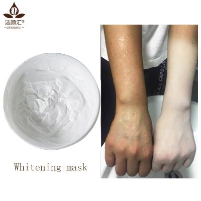China OEM ODM Moisturizing Facial Cream 60g For Skin Care ISO22716 for sale