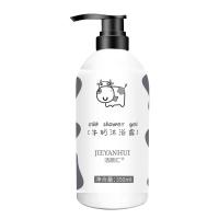China 350ml Milk Body Wash Moisturizing Soothing Daily Cleanser Free From Parabens for sale