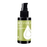 China Astaxanthin Antioxidant Essence Face Serum 30ml For Skin Hydration Firmness for sale