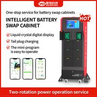 China Smart Power 8-bay Hard-connected Bottom-insert Battery Swap Station Ac220v 48v-72v Li-ion Compatible for sale