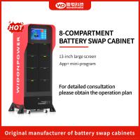 China Smart Power 8-bay Hard-connected Bottom-insert Battery Swap Station Ac220v 48v-72v Li-ion Compatible for sale
